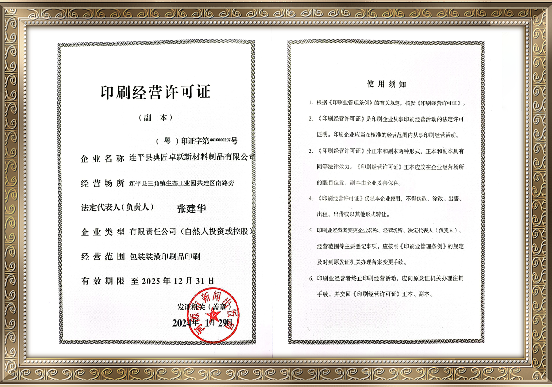 Little Boom Packaging - Catering packaging material manufacturing experts